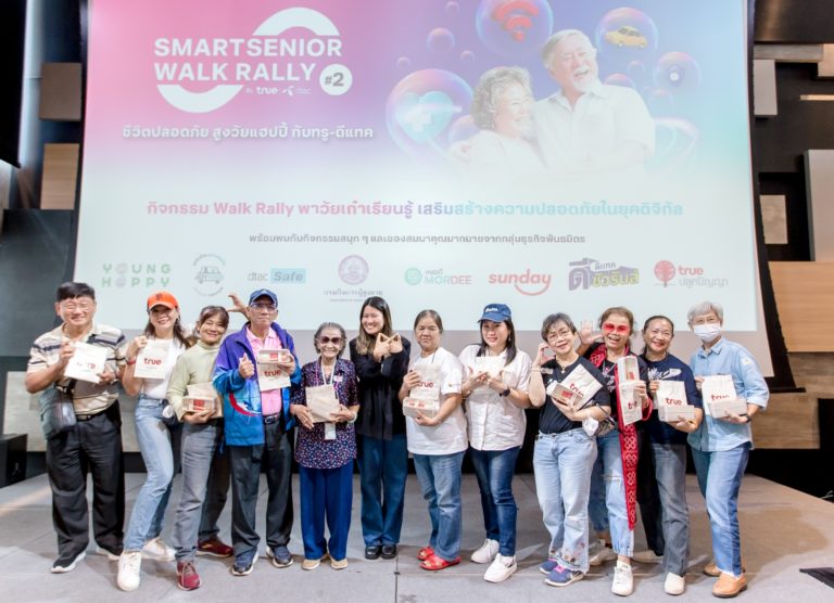 “Safe and Happy Senior Life” True, in collaboration with its partner ...