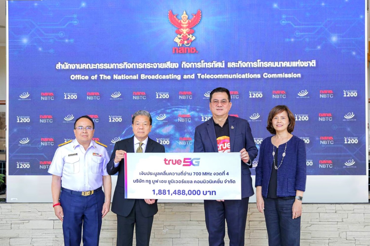 True Move H Universal Communication Co., Ltd. Pays Fourth Installment ...