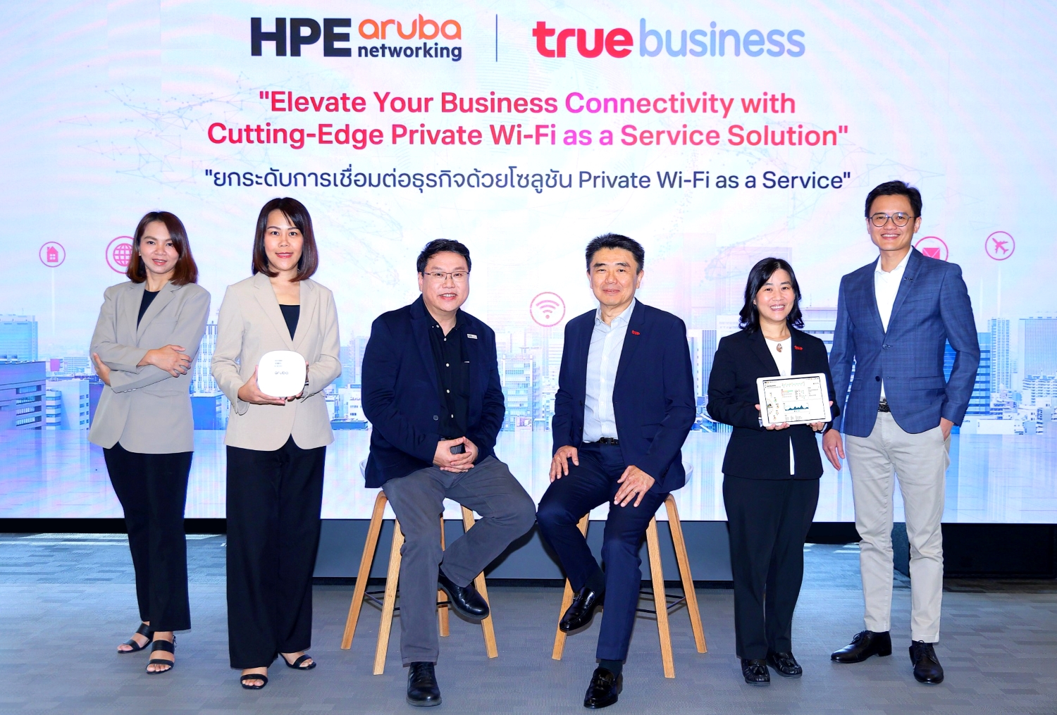 TrueBusiness introduces a cutting-edge “Private Wi-Fi as a Service ...