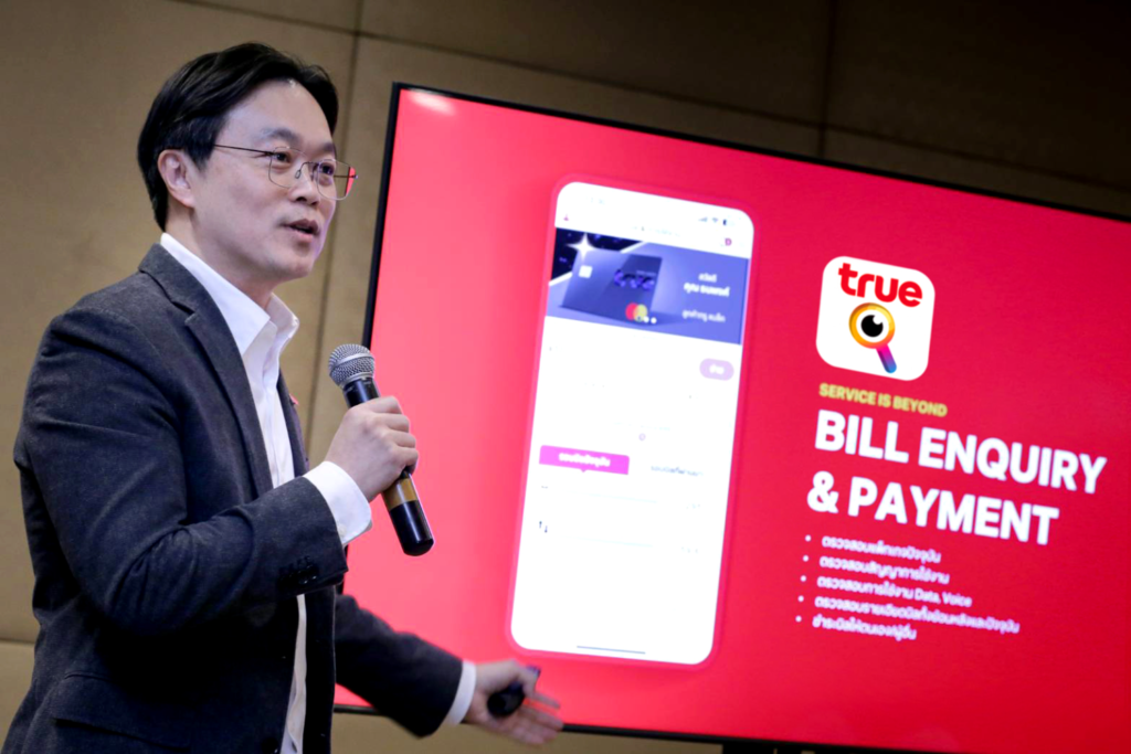 Enhancing Digital Life: True Corporation Introduces the New True ...