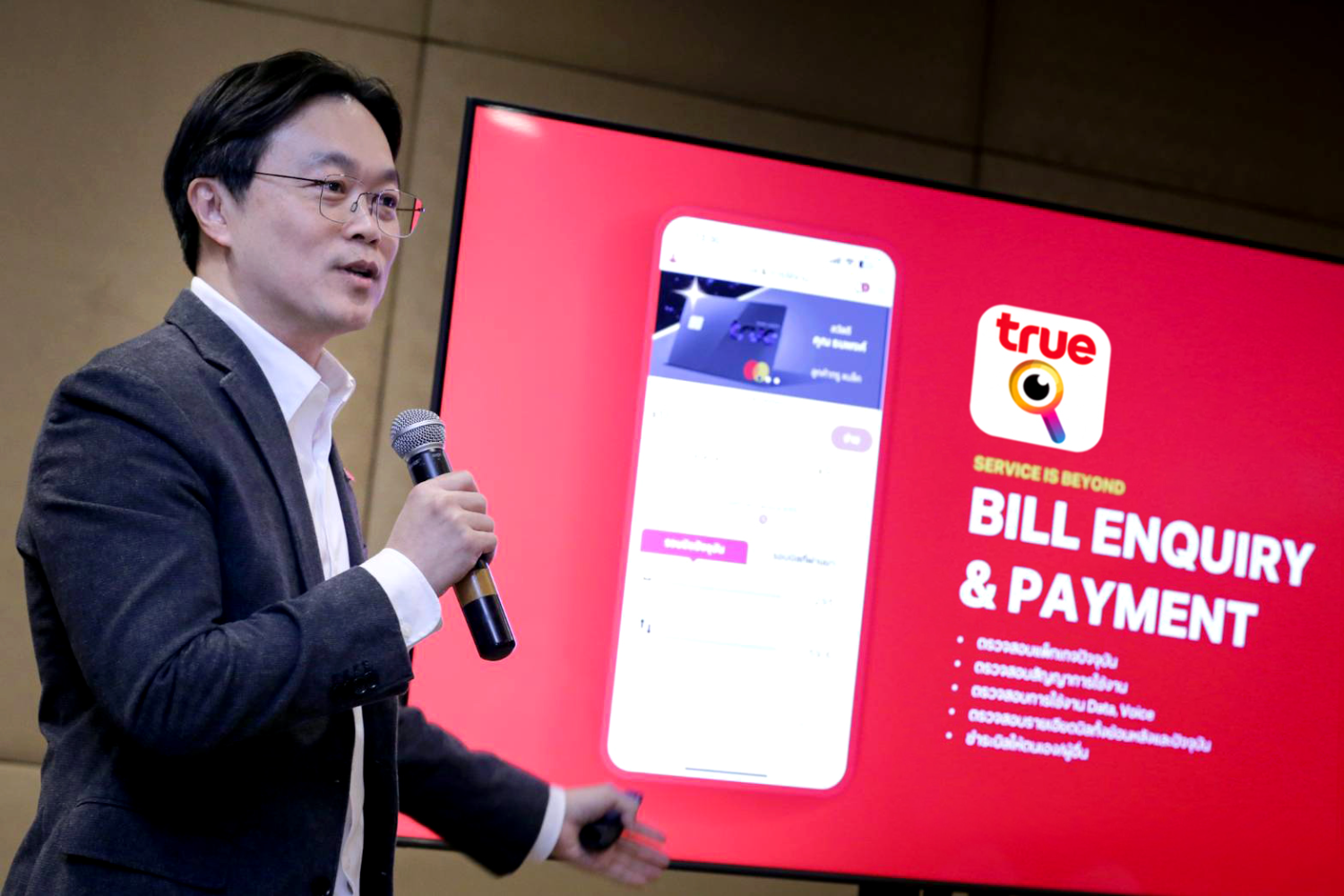 Enhancing Digital Life: True Corporation Introduces the New True ...