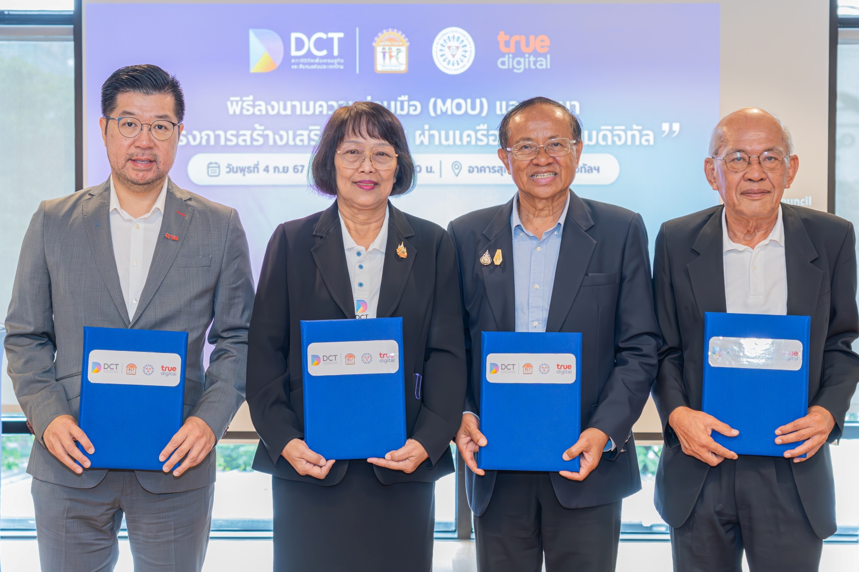 DCT Collaborates with Tawanchai Foundation, Population & Community ...