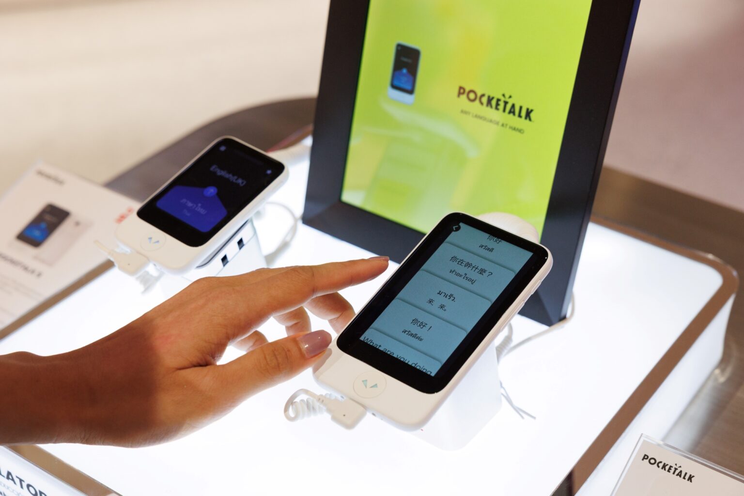 ทรู ตอบโจทย์ Japan Lovers จับมือ Pocketalk Corporation ประเทศญี่ปุ่น เปิดตัว “POCKETALK” เครื่อง ...